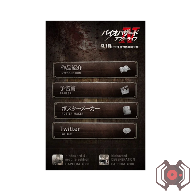 Présentation de Bio IV Official (Resident Evil/BIOHAZARD) - les ...