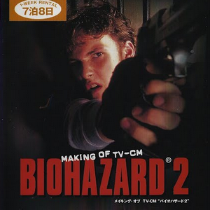 Anniversaire des Resident Evil/BIOHAZARD - Biohazard 2 TV-CM (Resident ...